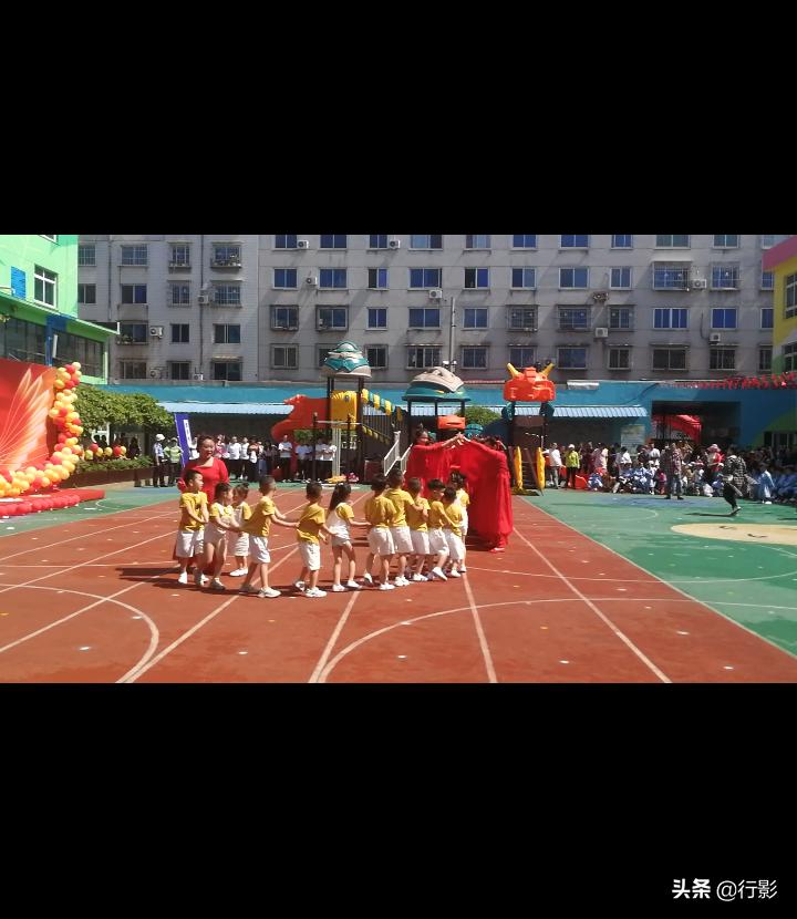 幼儿园六一儿童节,演出+互动游戏。#欢乐童行# @头条旅游