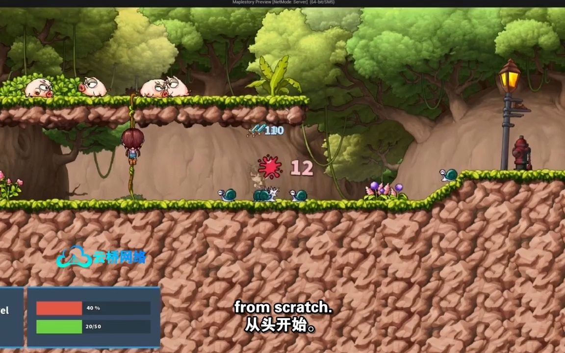 UE5多人2D RPG平台游戏制作学习教程