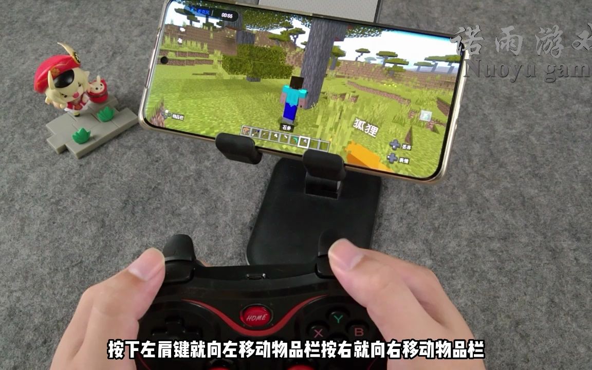 如何用手柄玩安卓手机或平板的我的世界(T3手柄)