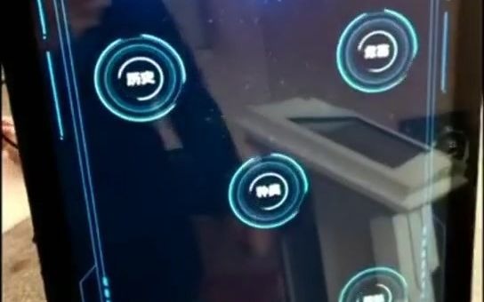 禁毒教育课堂 禁毒宣传教育基地 禁毒学习 禁毒多点触控、禁毒互动...