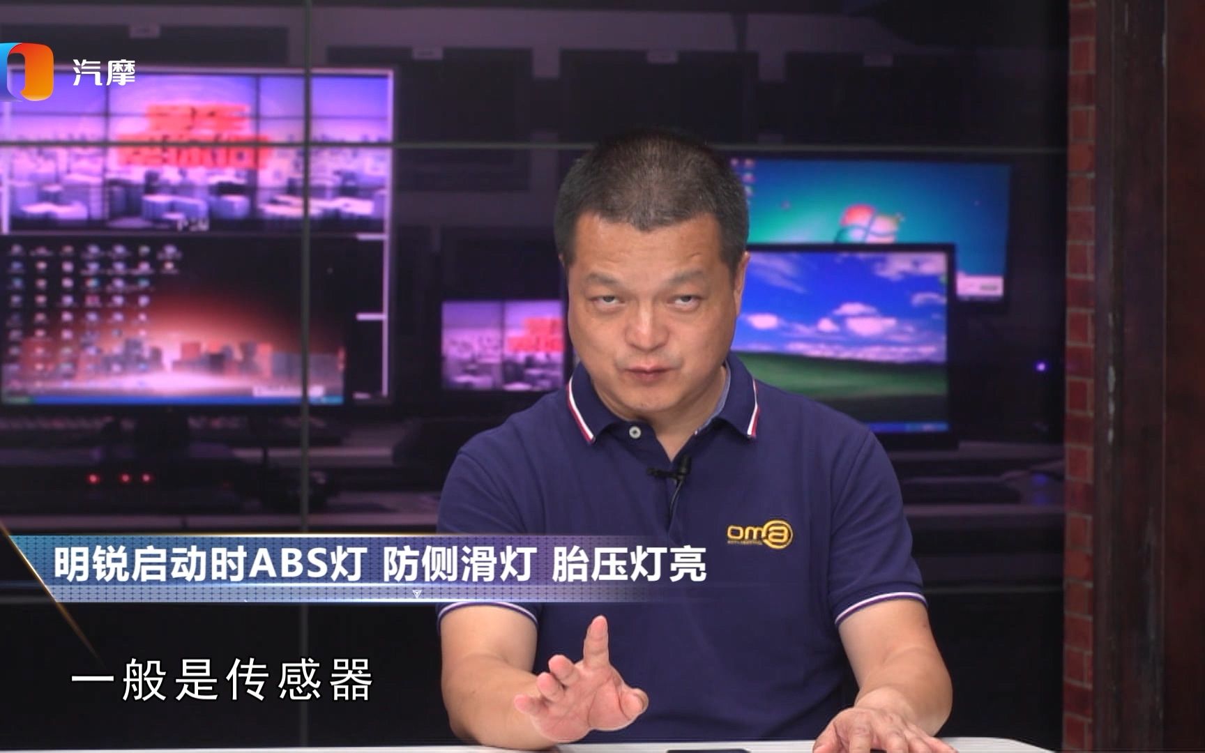 明锐启动时ABS灯 防侧滑灯和胎压灯亮是什么原因?
