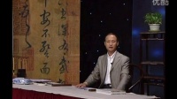 书法欣赏 书法发展 隶书教学视频
