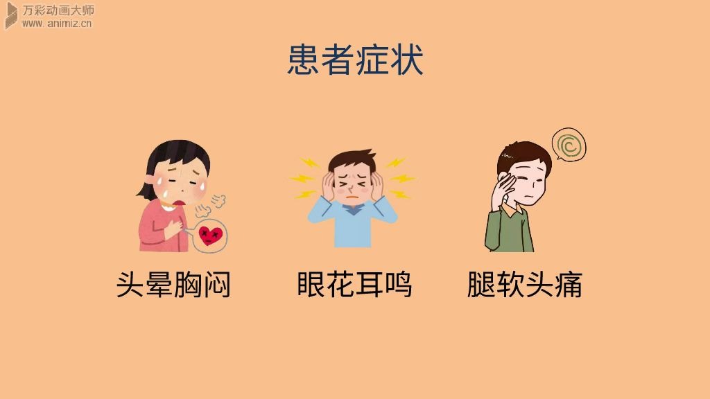 家庭安全篇之燃气中毒急救知识