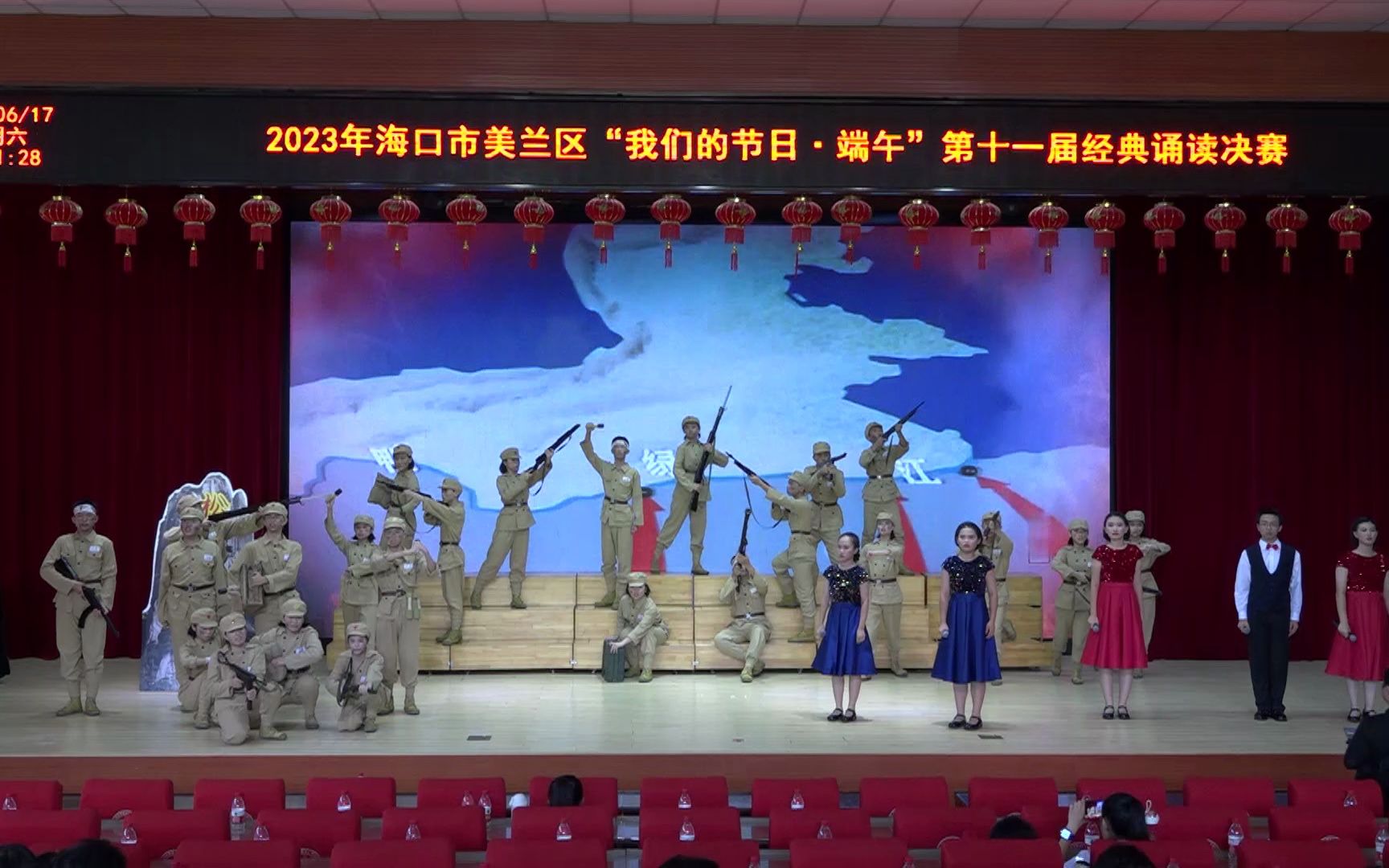 (初中组)2023海口市美兰区“我们的节日·端午”第十一届经典诵读决赛