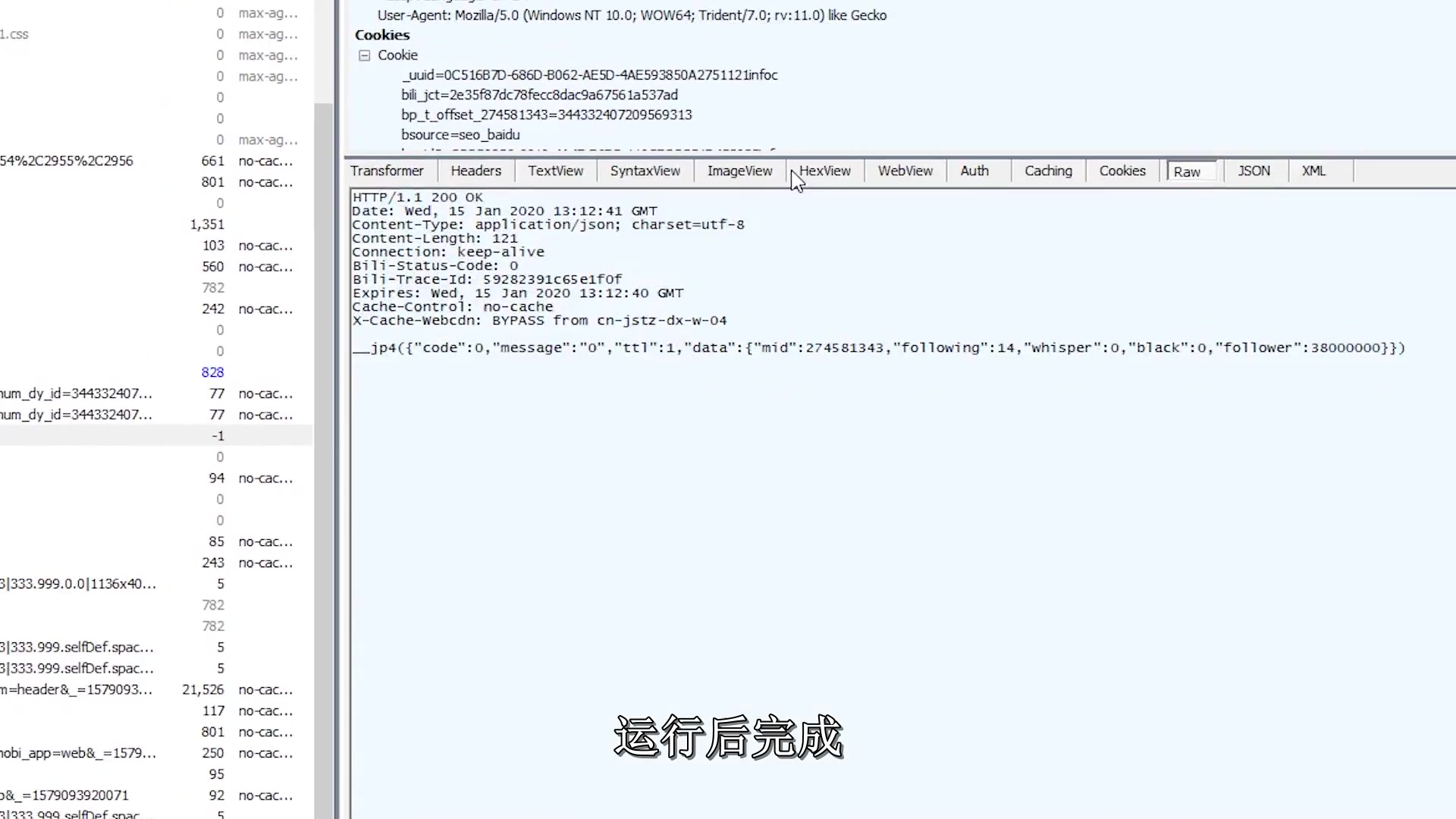 本地或软件修改网页教程2