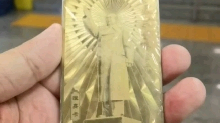 ...这块一直放在老车上,现在放孩子问界M5车上。深圳的车友选牌可以...