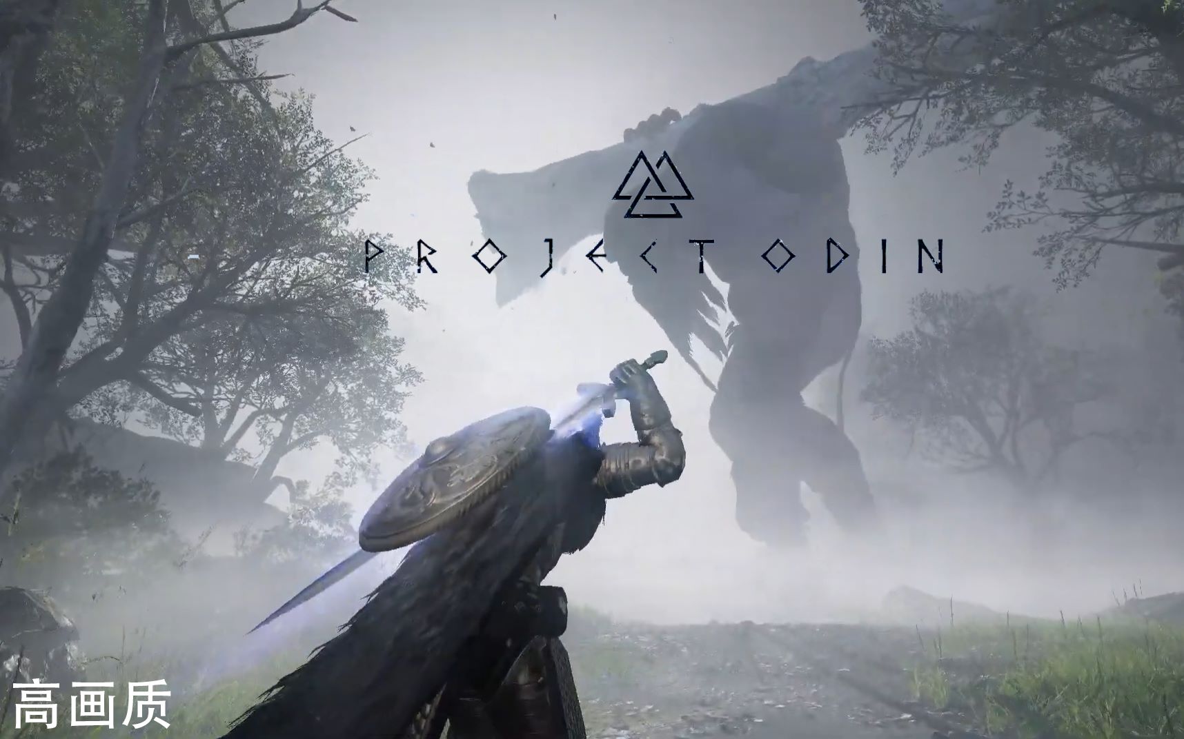 5款即将到来的手游 「真-高画质」2020 其一