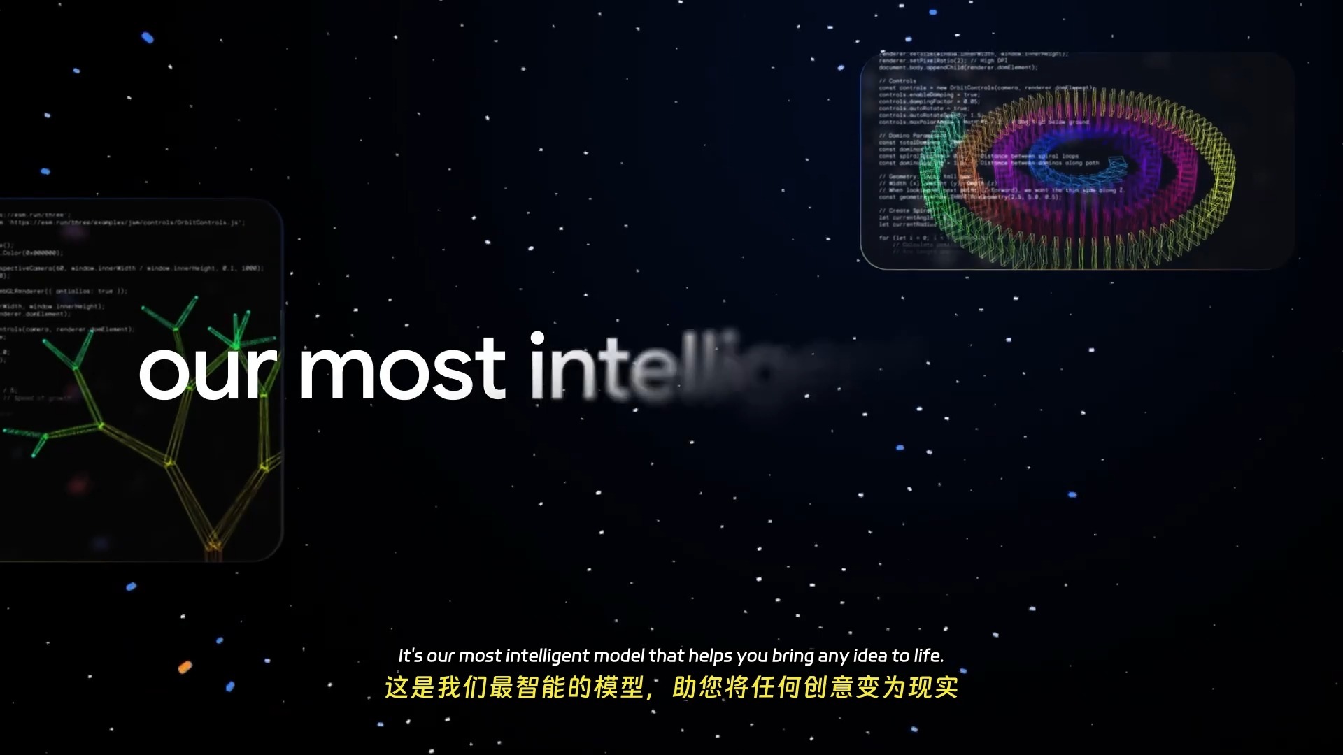 谷歌推出 Gemini 3,开启 AI 智能新时代
