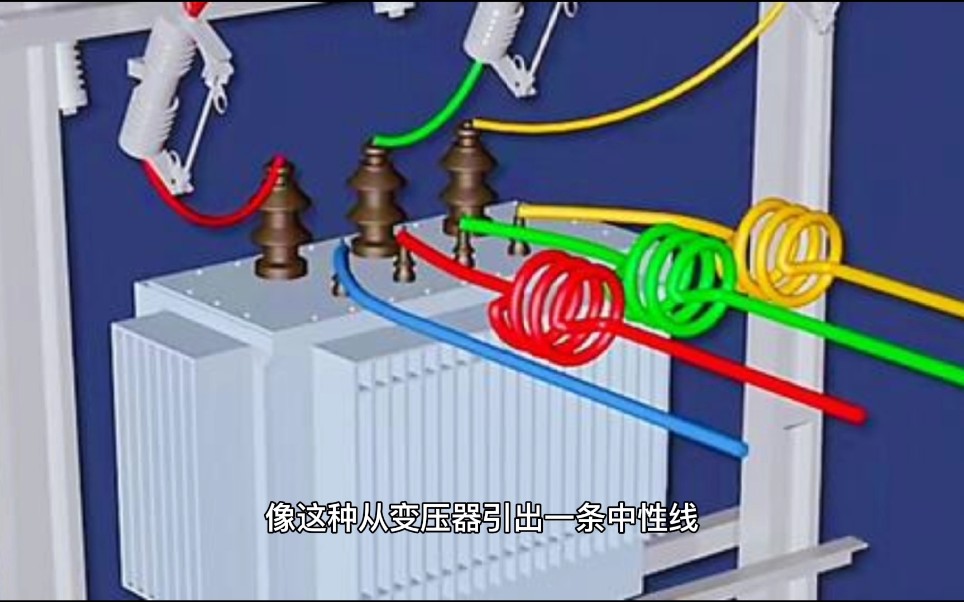 零线和地线是相通的吗,了解了接地方式,就知道了来龙去脉