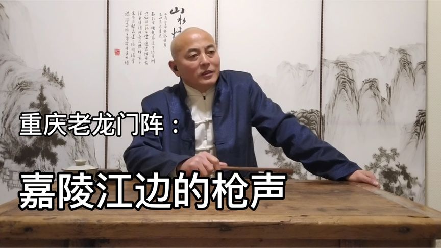 重庆老龙门阵:当年八办秘书李少石枪击案始末