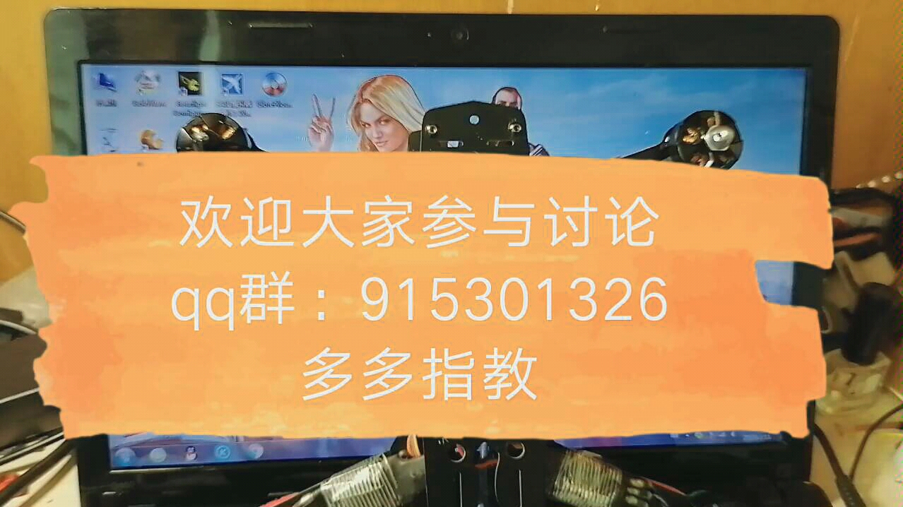 cc3d飞控调参教程