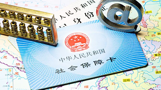 社保新政!全国将彻底实现一卡通随时报销!更多老百姓将受益!