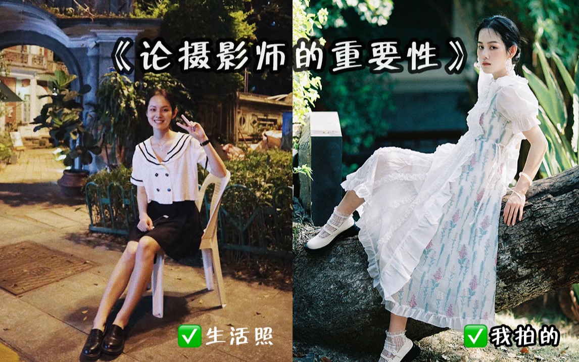 《论摄影师的重要性》第一期