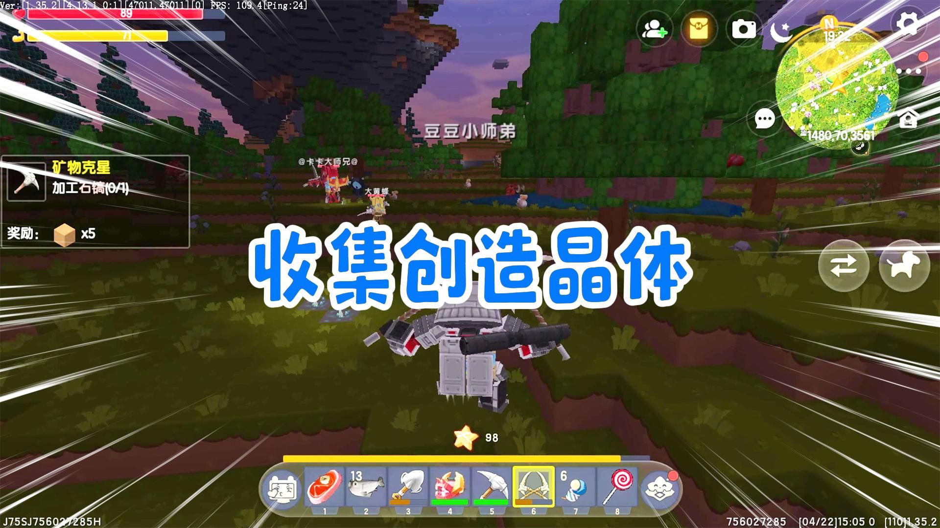 迷你世界双剑流生存15:为了双能量剑拼了,收集创造晶体