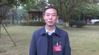 双代会采访(领导)