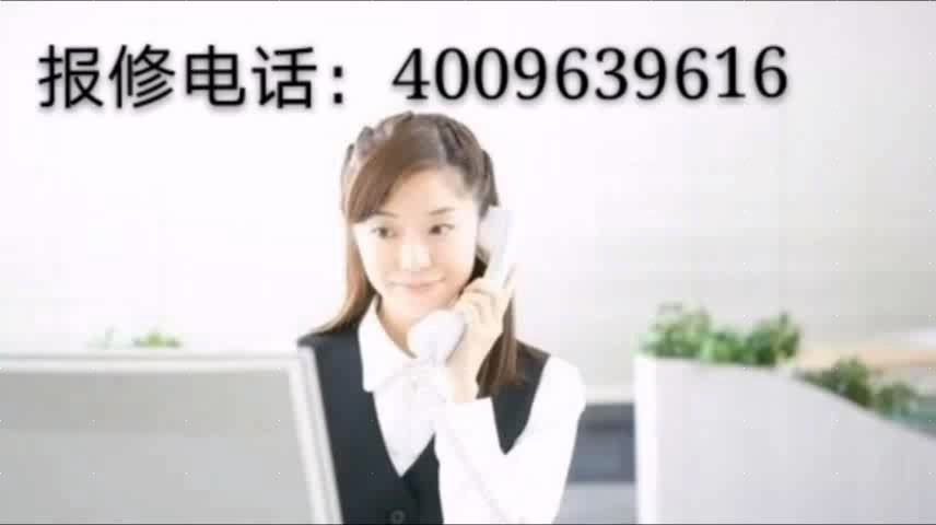 三星电视售后服务维修电话