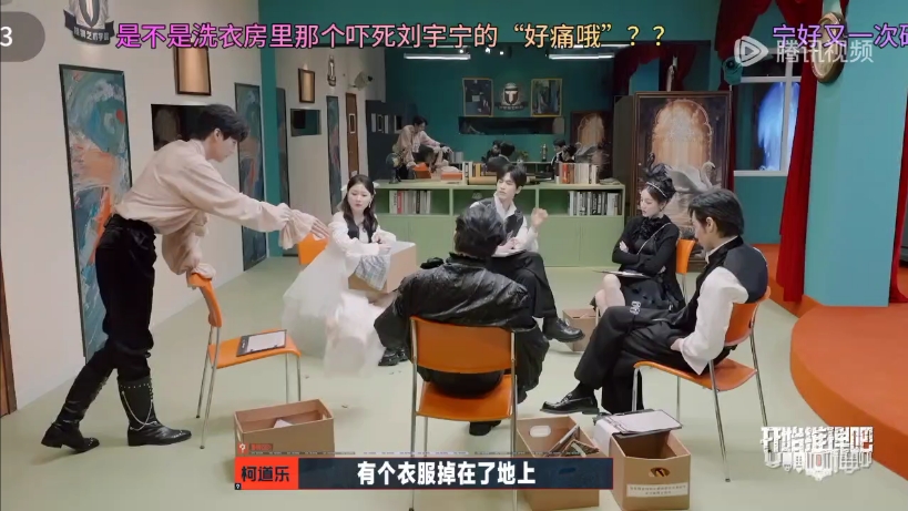 开始推理吧第二季第6期(上),让我们一起开始探索