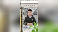 35胡新静讲解硬笔书法衣字旁的书写技巧和运用
