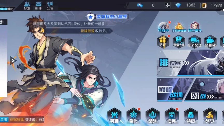 这个游戏名叫:300大作战,微信小游戏不用实名认证就可以玩ߘ�ߘ