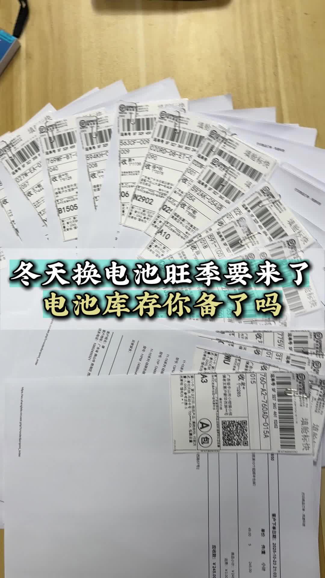 苹果换电池还得是硅碳负极超容电池,这个价格这个质量还犹豫?#苹果...