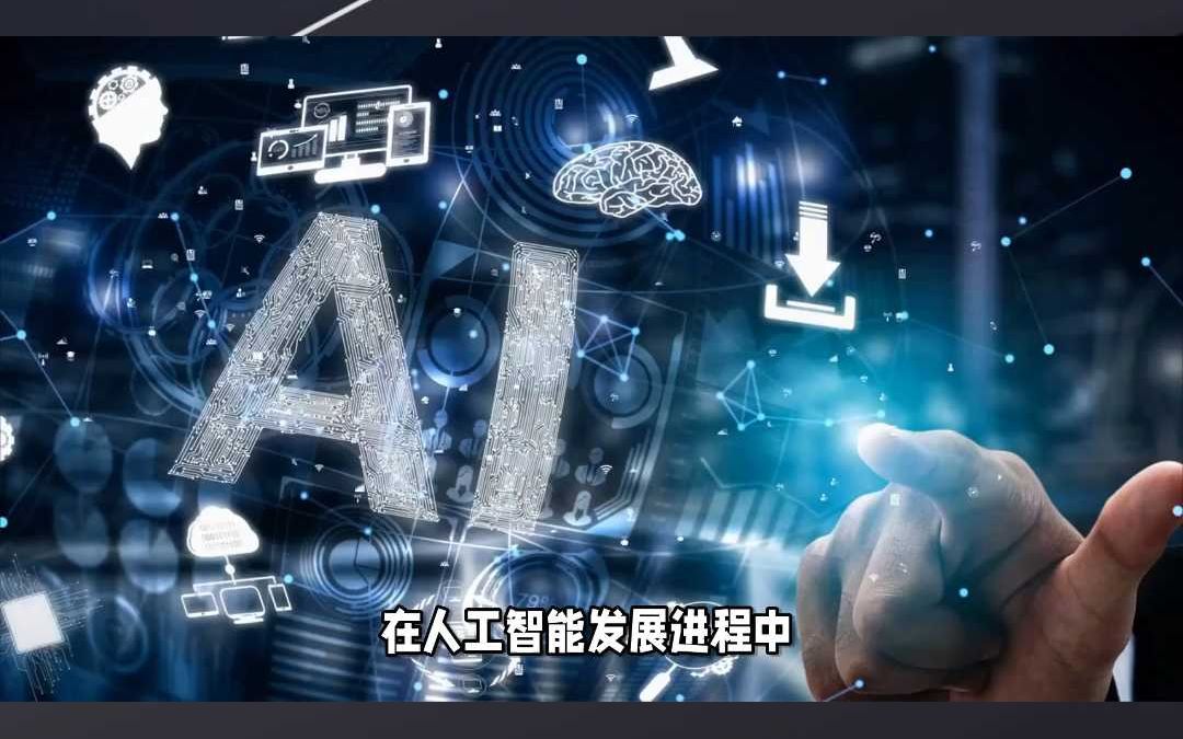 人工智能核心要素,“算力、算法、数据”三件套