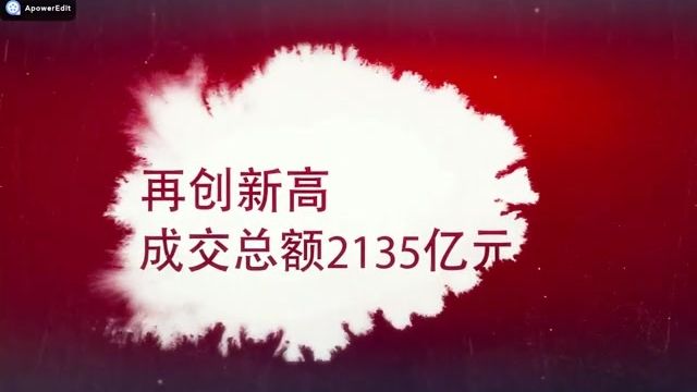几个数据让你认识自己的生活