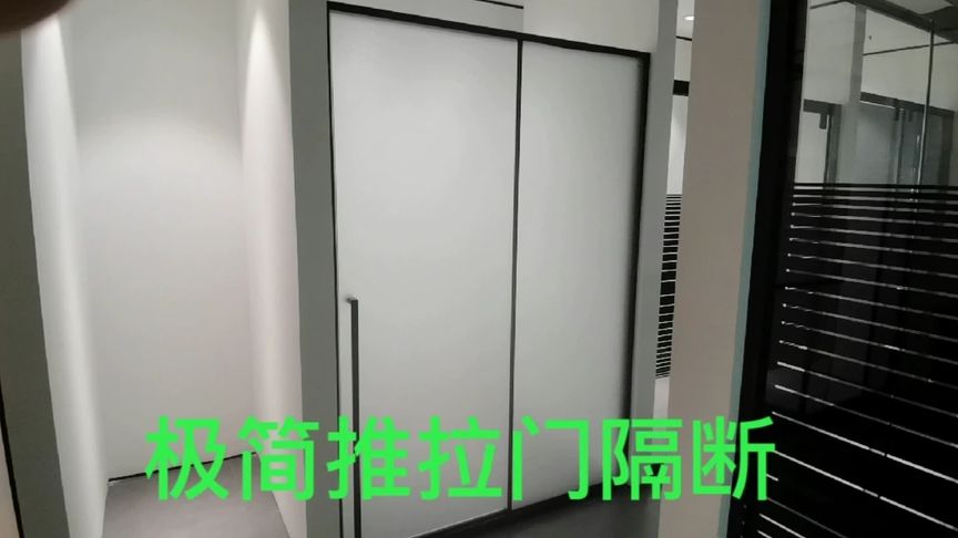 极简推拉门系列#河南淋浴房厂家#郑州干湿分离隔断玻璃门屏风
