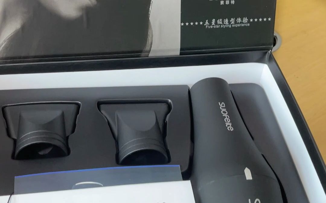 欧斯盾发廊沙龙专业电吹风机负离子大风力护发家用造型必备小家电