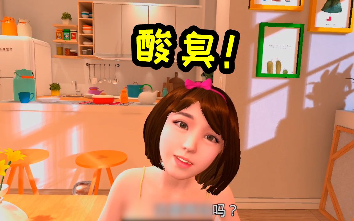 恋爱模拟器,我继续在这游戏里体验恋爱的酸臭!