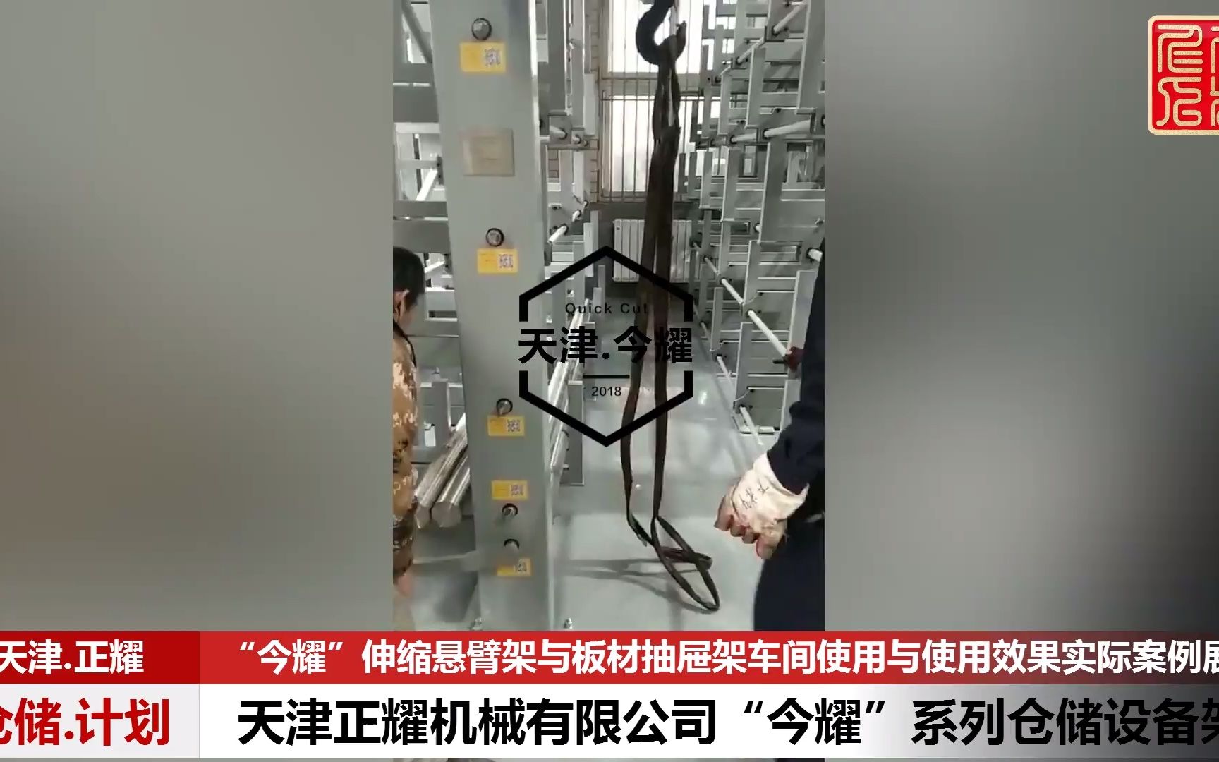 不同规格的钢材或板材如何存储管理 什么样的仓储设备规范
