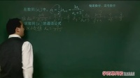 数学归纳法、高中常用证明方法—崔用亮