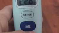 欧姆龙电子体温计