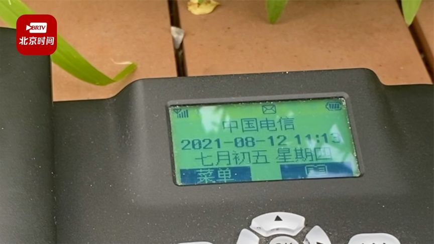 闲置手机号突然被停机!中国电信奇葩回复:长期不用=涉嫌诈骗