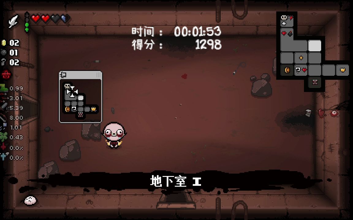 以撒的结合忏悔:开局突眼,注定不平凡