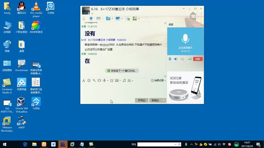 02 恢复Cisco路由器密码