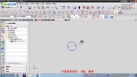 NX8.0培训草图设计016-标注尺寸_学UG就上UG网