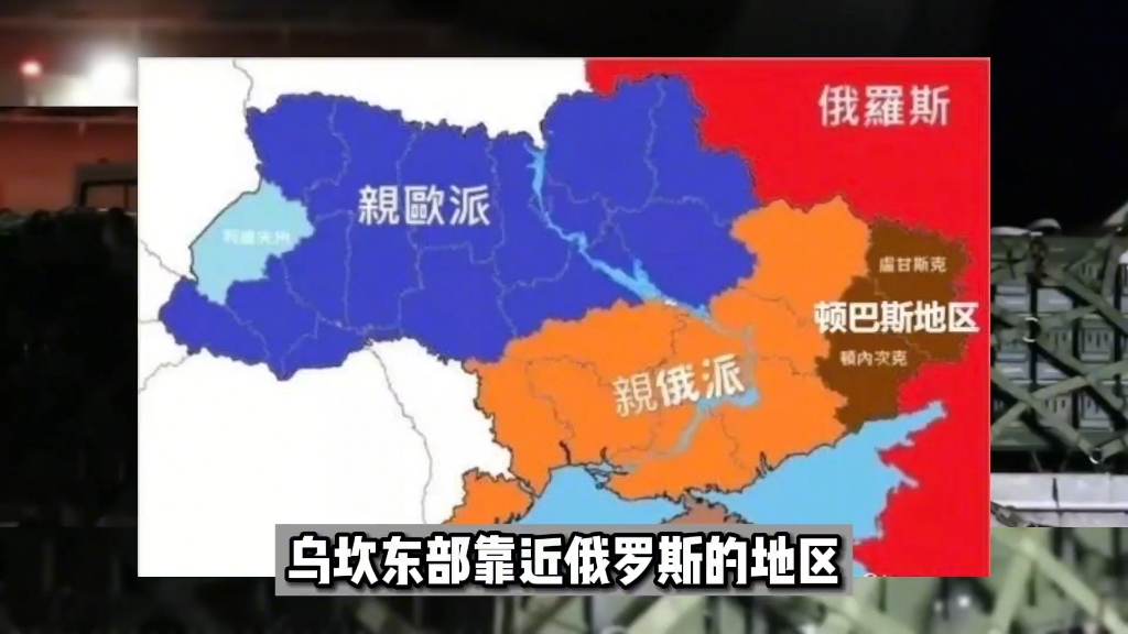 「俄乌冲突起因」吃瓜指南带你最快的了解一下