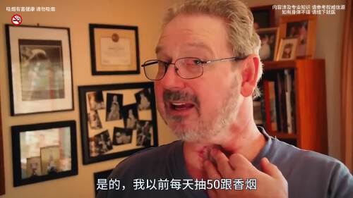你知道吸烟的危害有多大吗?看完这个视频也许你就不敢吸了!