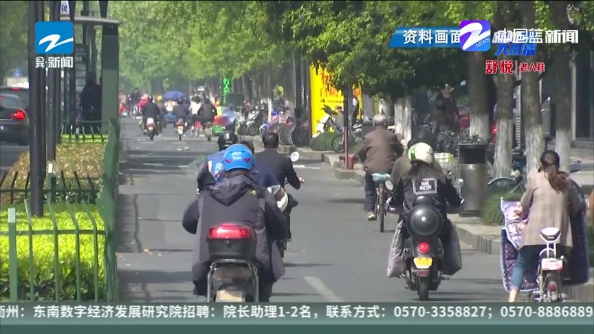 浙江拟立法管理电动自行车