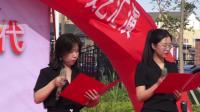 市委史志办诗歌朗诵《我爱你,祖国》-迎宾街道龙尚社区“喜迎二十大,...