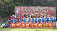 祝贺2022珠海市第十一中学初一8班研学综合户外素拓实践活动