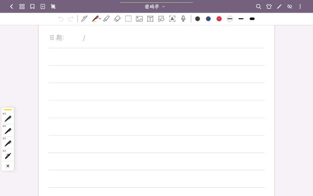 对称加密和非对称加密融合