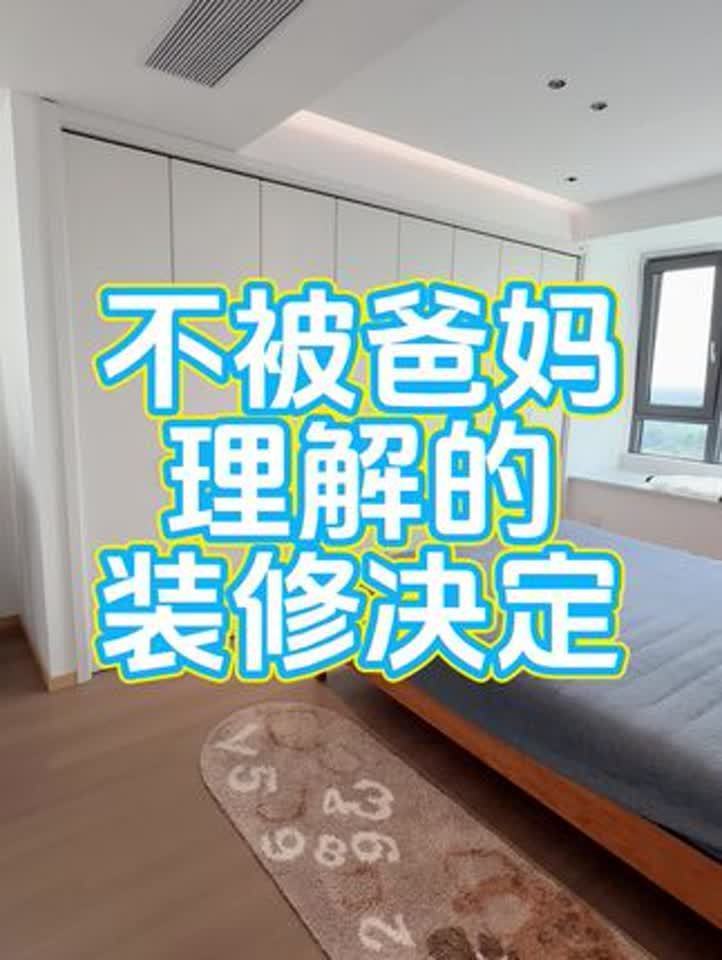 不被爸妈理解的折叠衣柜,自己用起来是真的香!#折叠门衣柜 #无层板...