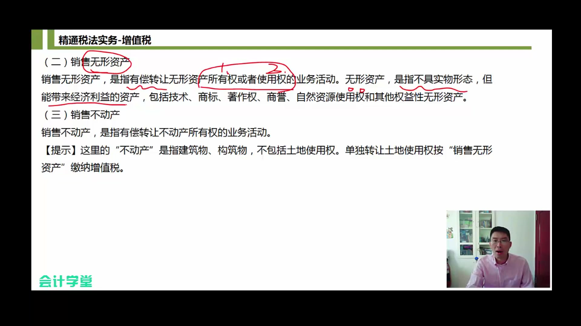 企业税务筹划_关于税务筹划的论文_税务筹划师报考条件