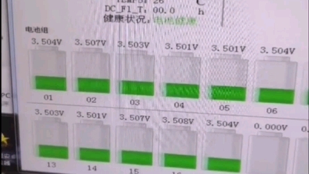 ...60∨20Ah锂电池维修拆解拆开就知道为什么小牛爱坏电动车锂电池...