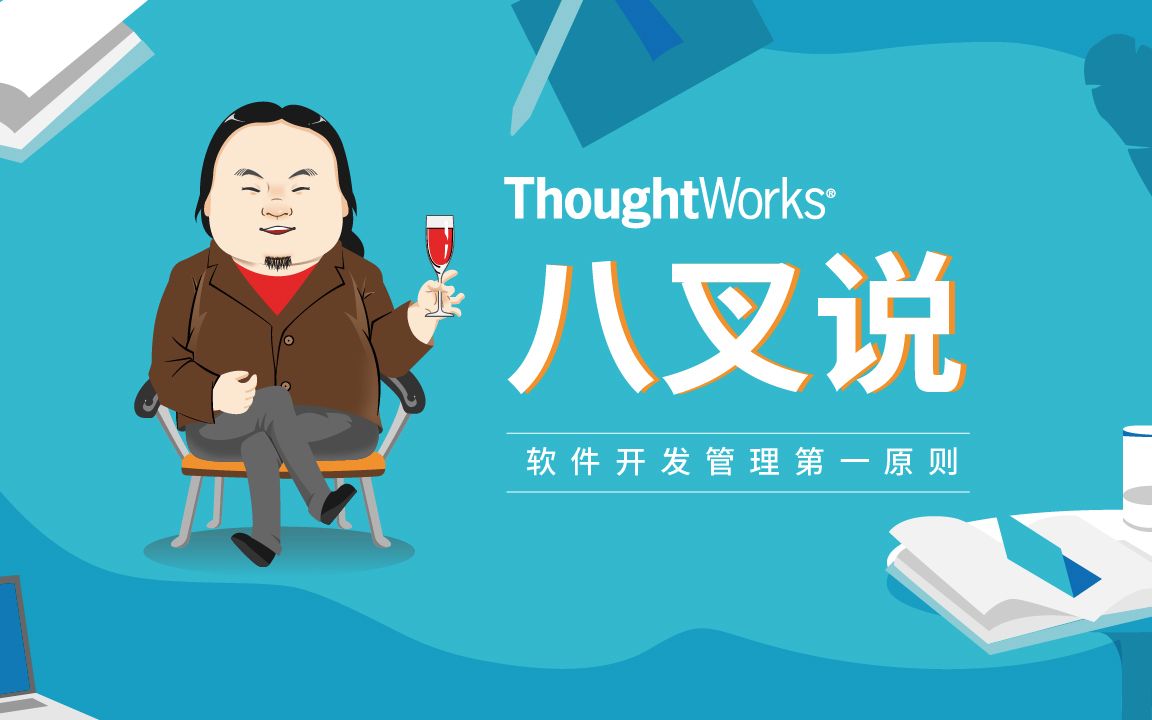 八叉说-何时需要小程序,又何时需要完整的移动应用?