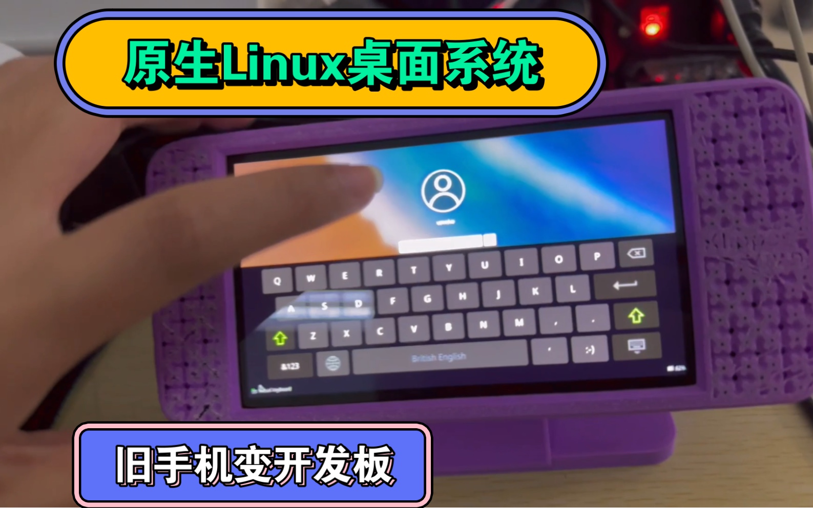 旧手机刷Linux秒变桌面小电脑,桌宠开发板!