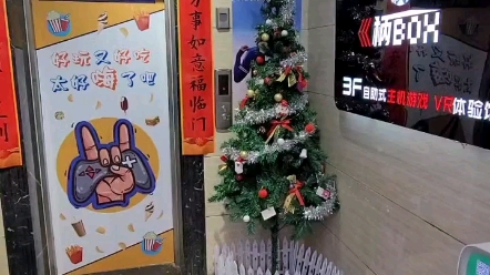 济南 泉城路 柄BOX主机店店主的日常