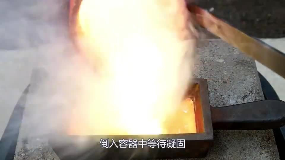 把电池扔进熔炉中加热会爆炸吗?老外作死一试