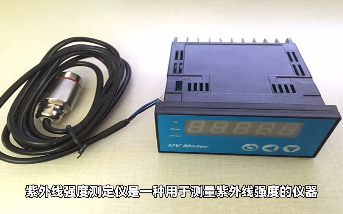 光谱透过率检测仪:提升检测精度的新技术